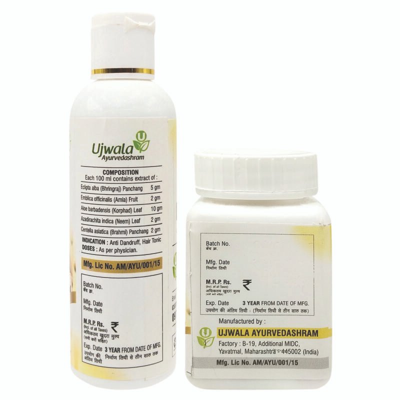 Charvi hair Solution and Charvi capsule - Ujwala Ayurvedashram