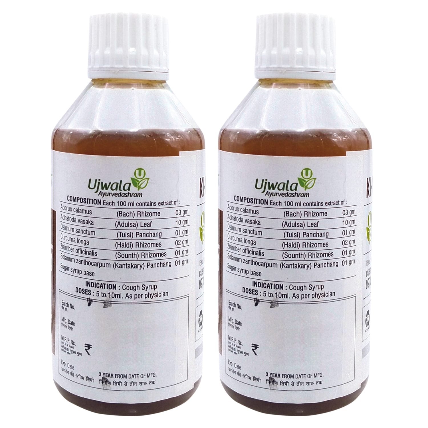 Khonol Cough Syrup Pack of 2 - Ujwala Ayurvedashram