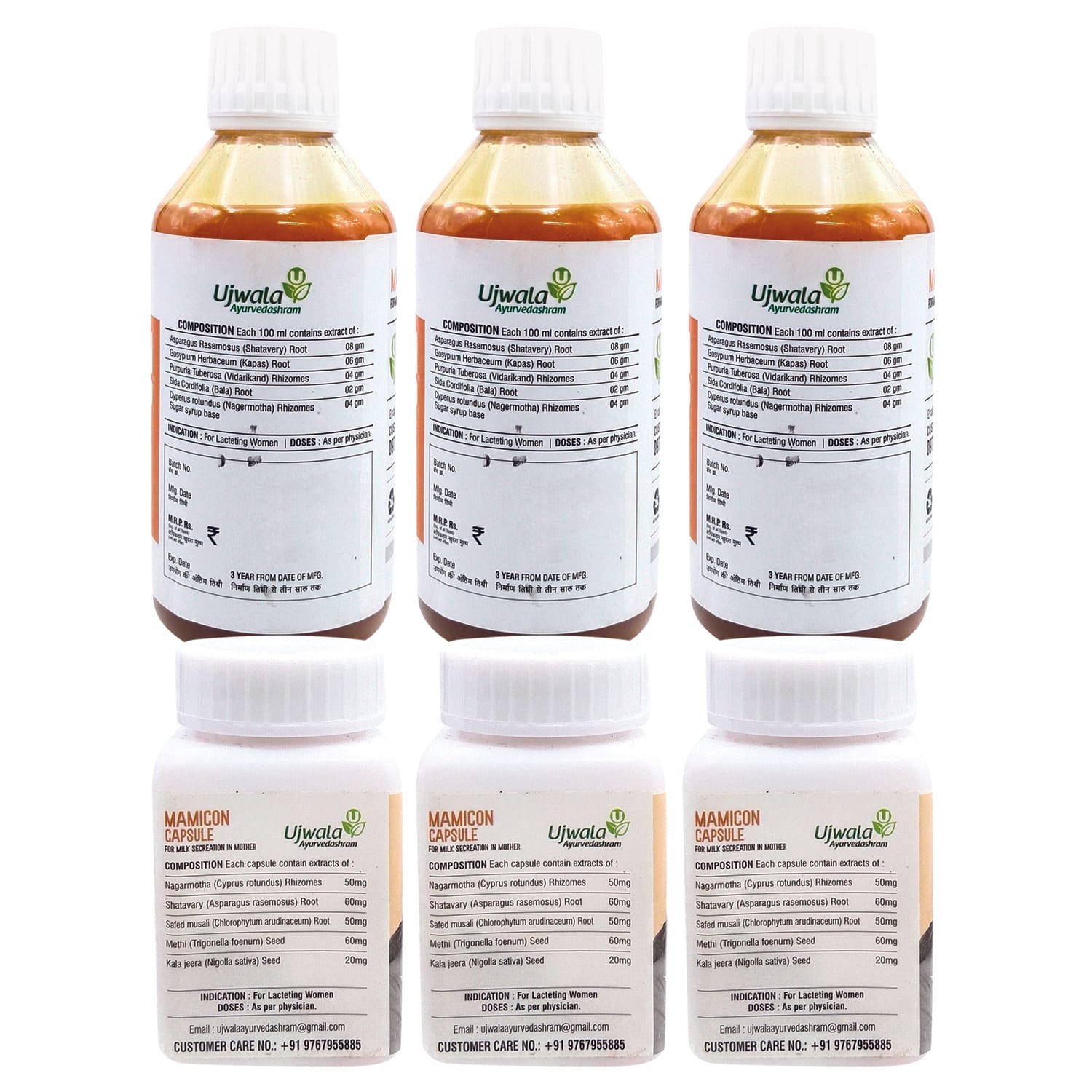 Mamicon Syrup and Mamicon Capsule Kit for One Month - Ujwala Ayurvedashram